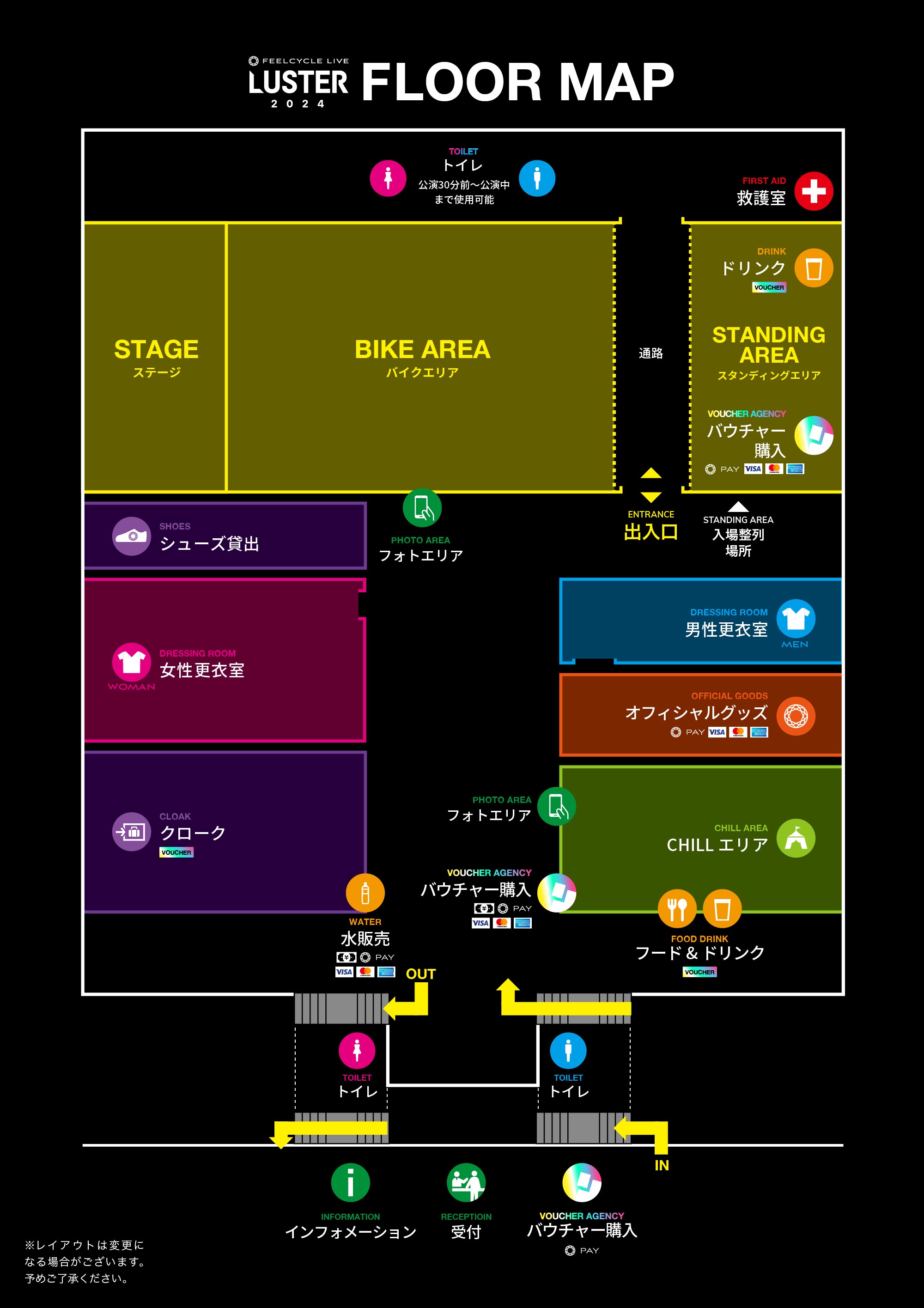 FEELCYCLE LIVE LUSTER（ラスター）-暗闇バイクフェス